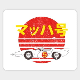 Kira Sticker With Mach 5 - Speed Retro Decorative Laptop, Phone ...