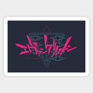 Kira Sticker With Neon Genesis Evangelion Decorative Laptop, Phone ...