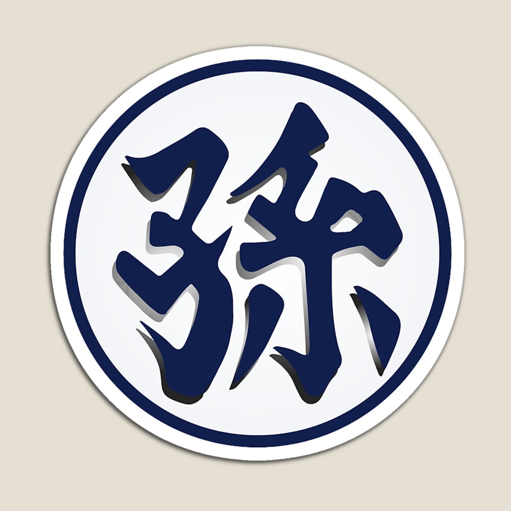 Kira Sticker With San Gohan Symbol Decorative Laptop, Phone Stickers ...