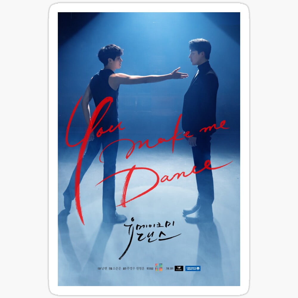 Kira Sticker - You Make Me Dance Bl Poster Perfect Gift for everyone ...
