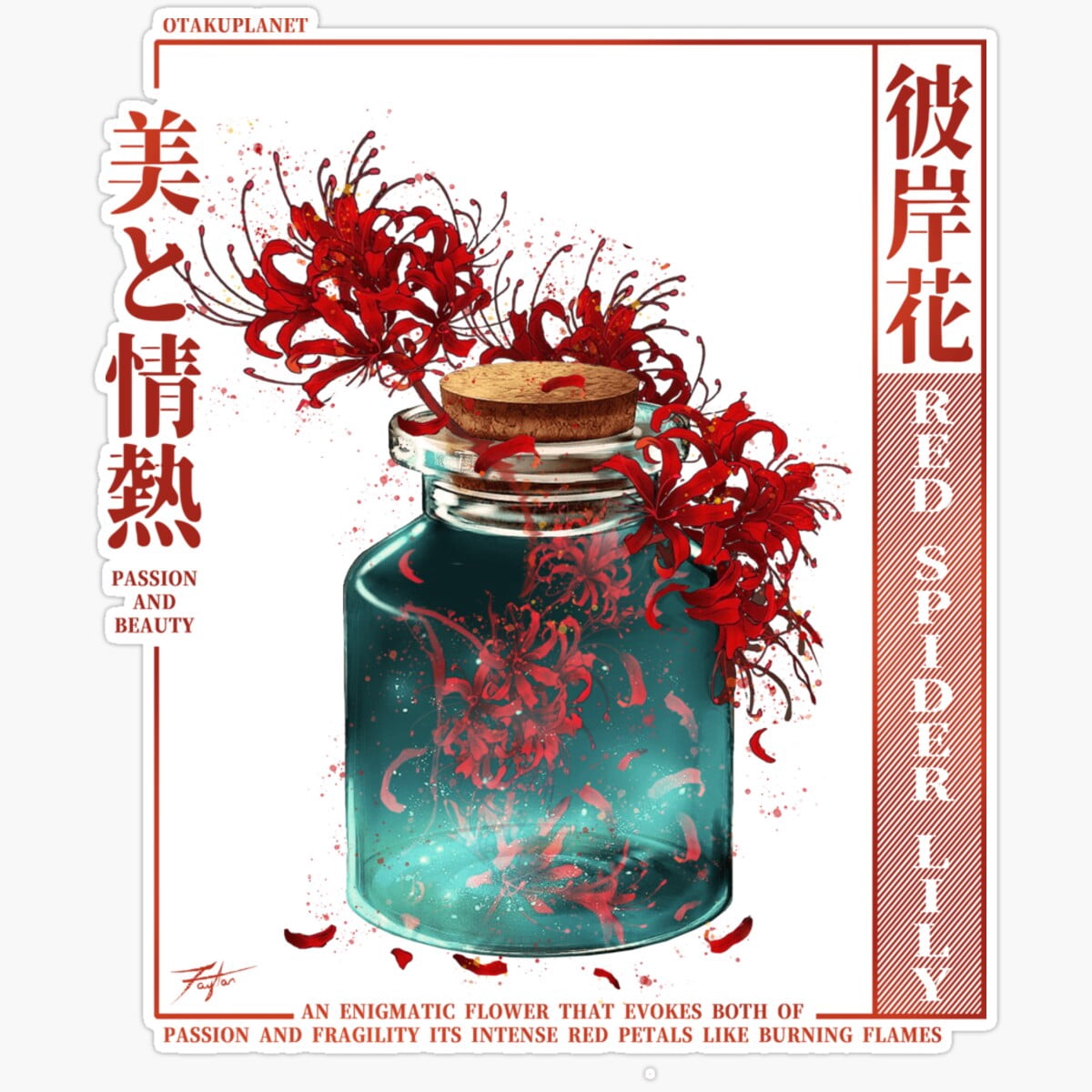 Kira japanese red spider lily in anime jar Sticker Decorative Laptop ...