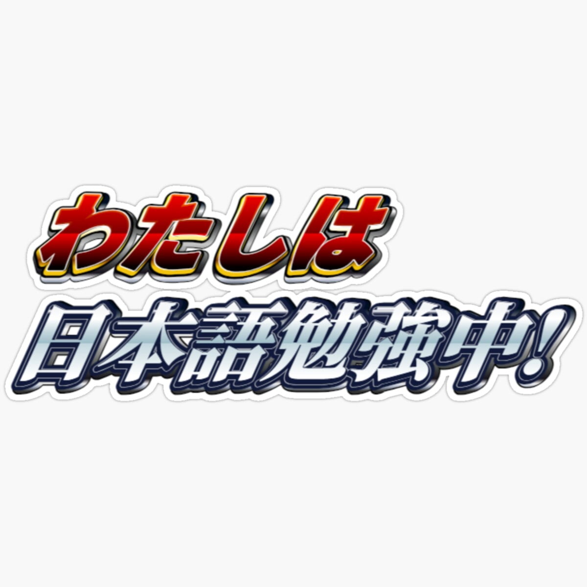 Kira I'm studying Japanese! (watasiha nihongo benkyouchu) Japanese ...