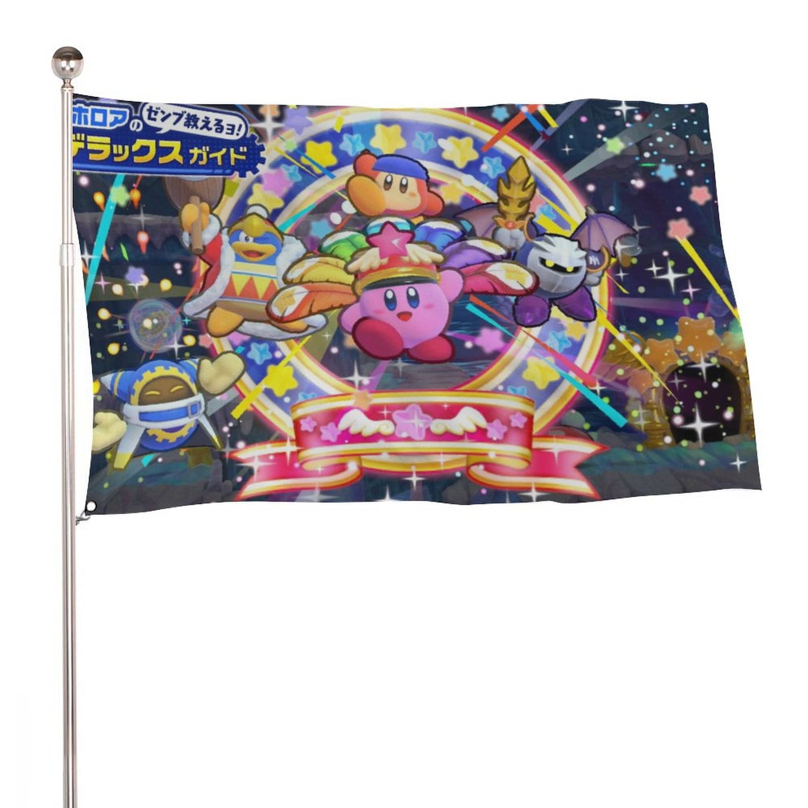 Kirby Garden Banner - House Outdoor Flag for Yard And Lawn Decoration ...