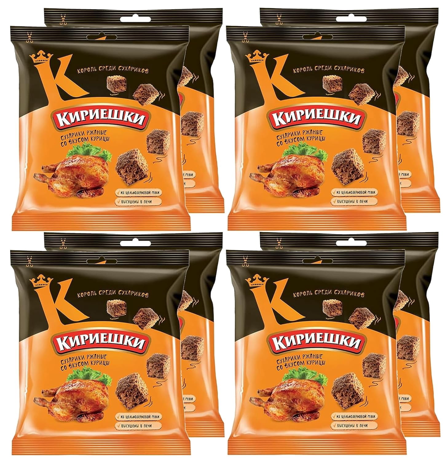 Kirieshki Rye Crackers Croutons Dry Bread (Suhariki) with Chicken Taste ...