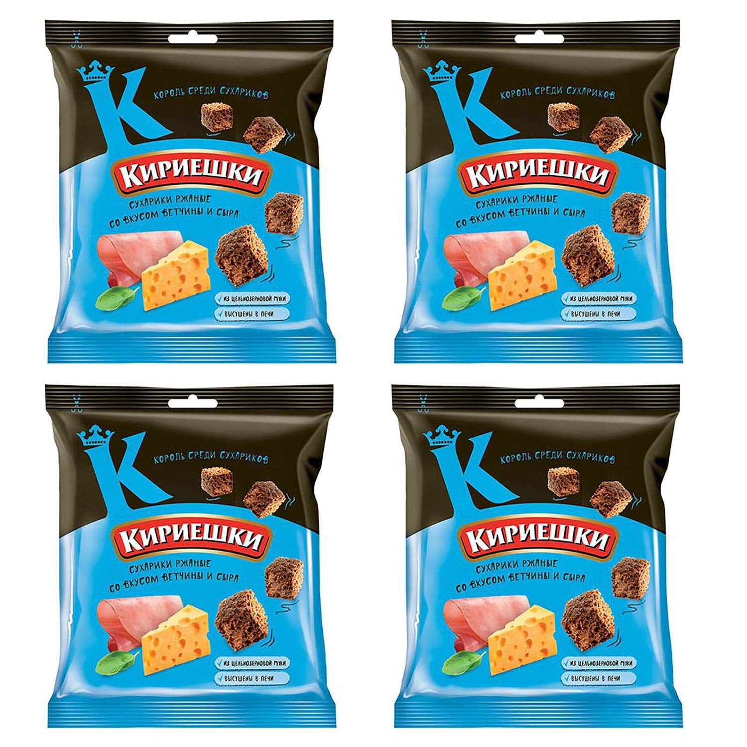 Kirieshki Rye Crackers Croutons Dry Bread (Suhariki) with Ham and ...