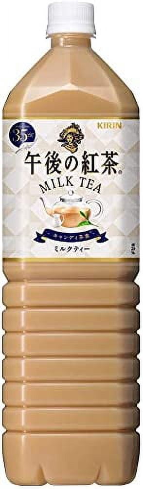 Kirin Afternoon Tea Milk Tea 1.5L PET (Pack of 8) - MADE IN JAPAN ...