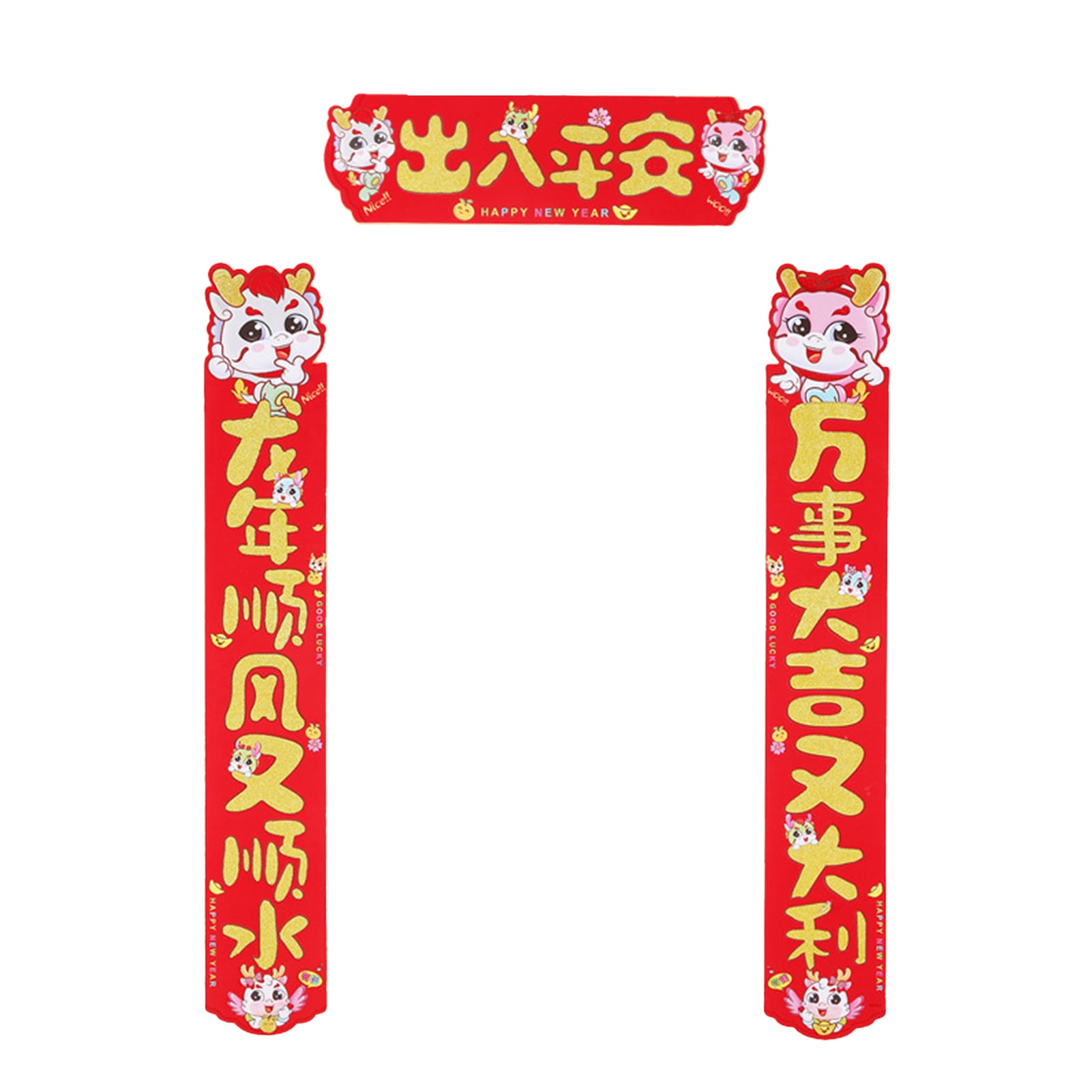 Kiskick 2024 New Year Couplet Dragon Year Couplets 2024 Dragon Year ...