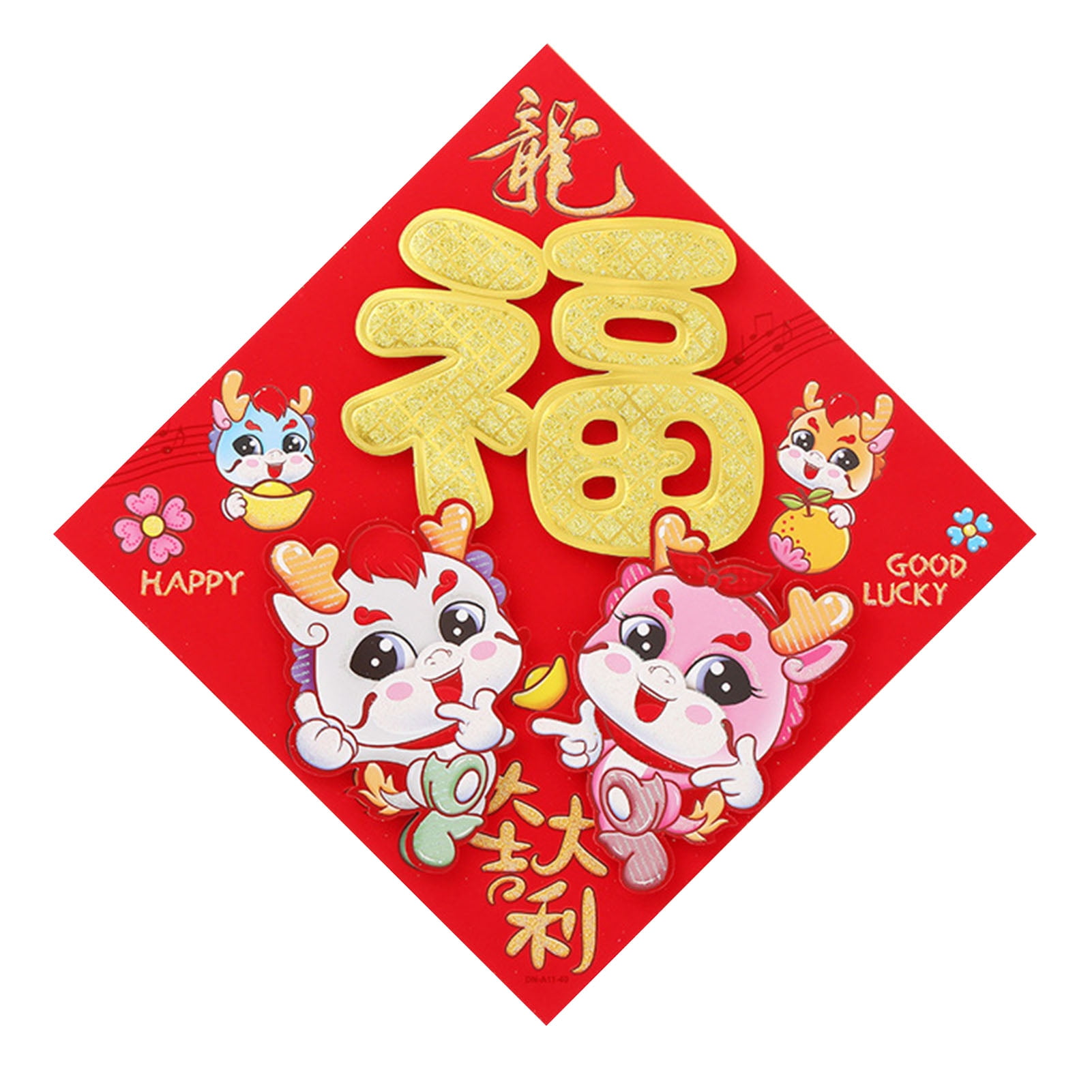 Kiskick Reusable New Year Decoration Golden Fu Character Door Sticker ...
