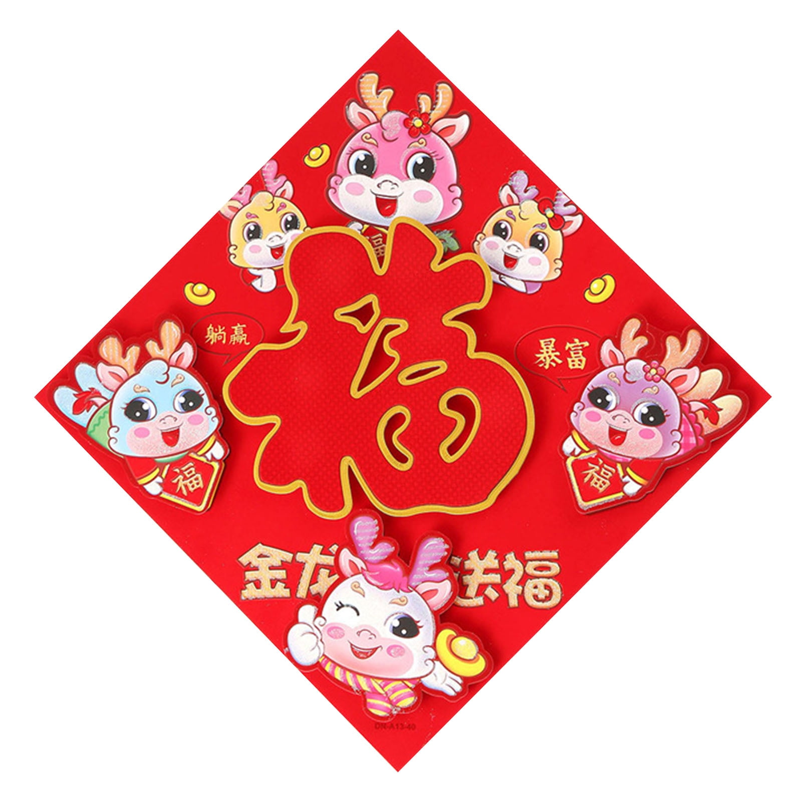Kiskick Reusable New Year Decoration Golden Fu Character Door Sticker ...