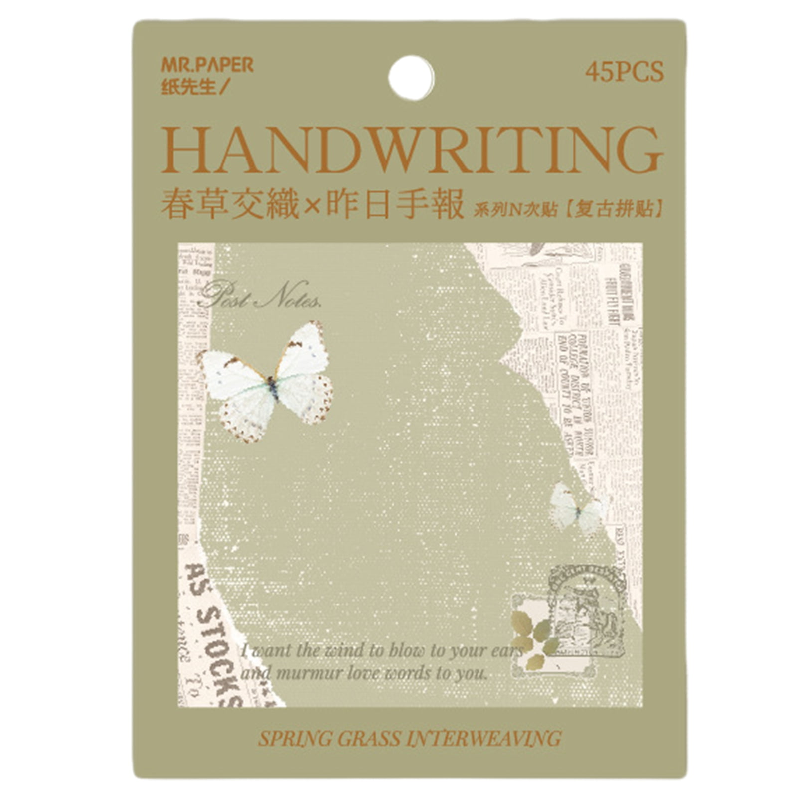 Kiskick Sticky Notes Card Decoration Vintage Butterflies Pattern Sticky ...