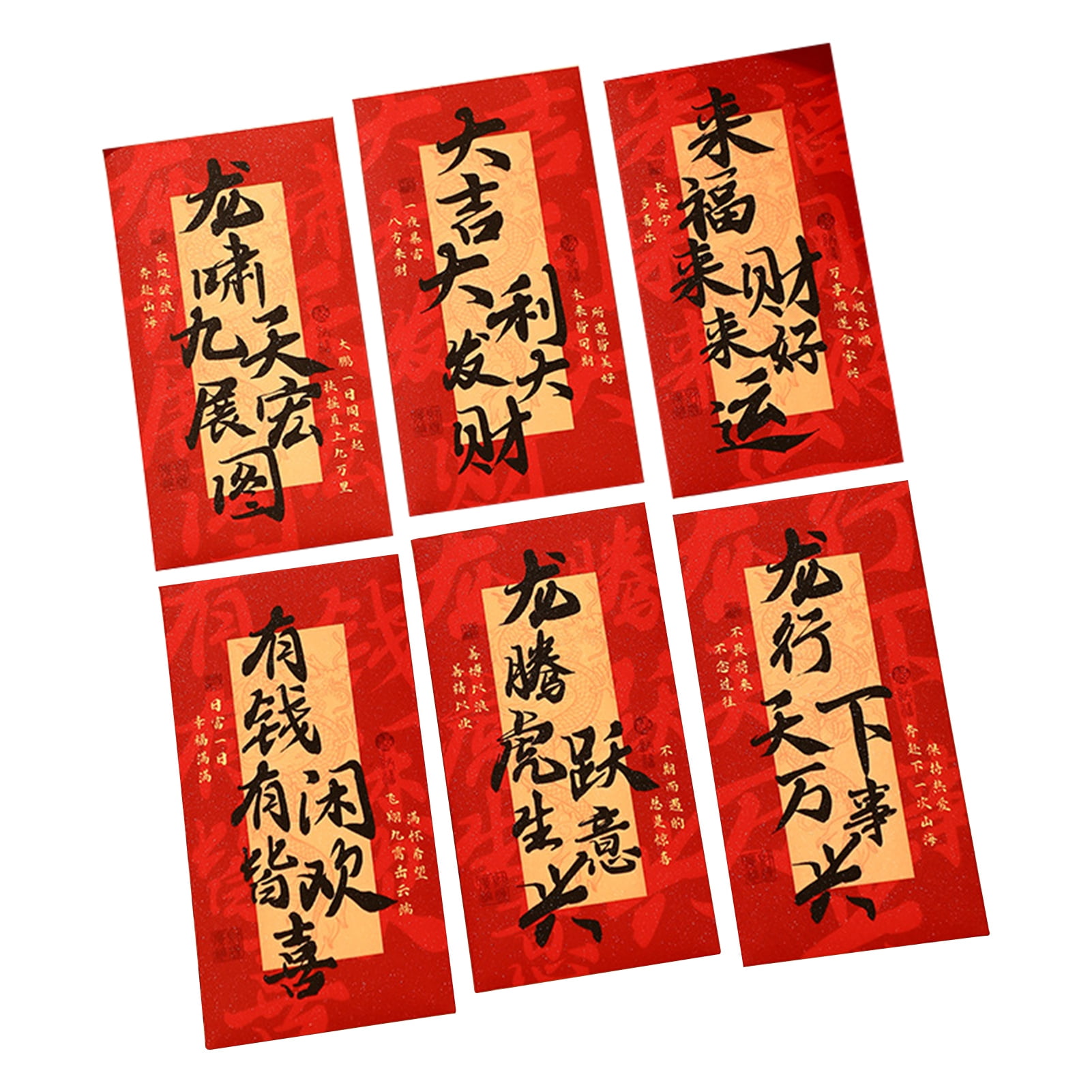 Kiskick Year of the Dragon Envelope Red Envelope for Chinese New Year ...