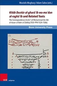 Pre-Owned Kitab Dustur Al-Ghara'ib Wa-Ma'dan Al-Ragha'ib and Related ...