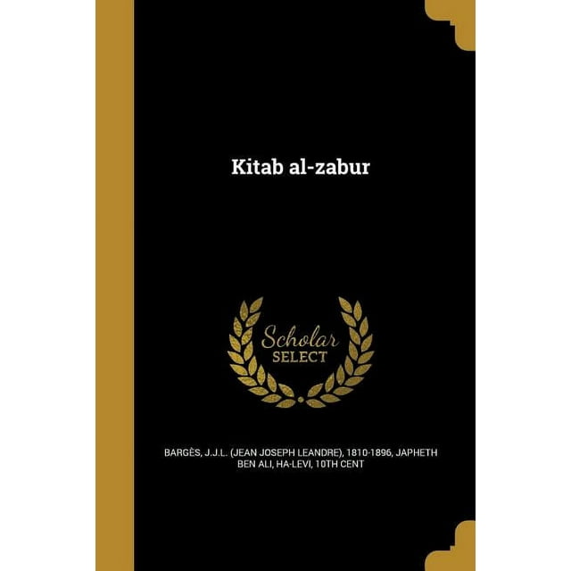 Kitab al-zabur (Paperback) - Walmart.com