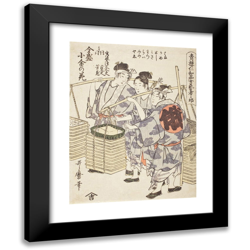 Kitagawa Utamaro 19x24 Black Modern Framed Museum Art Print Titled ...