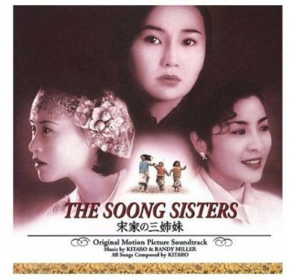 Kitaro - The Soong Sisters (Original Motion Picture Soundtrack ...