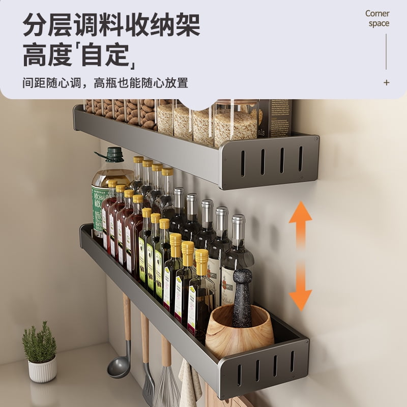 Kitchen Multifunctional Punch-Free Wall-Mounted Seasoning, Chopsticks ...