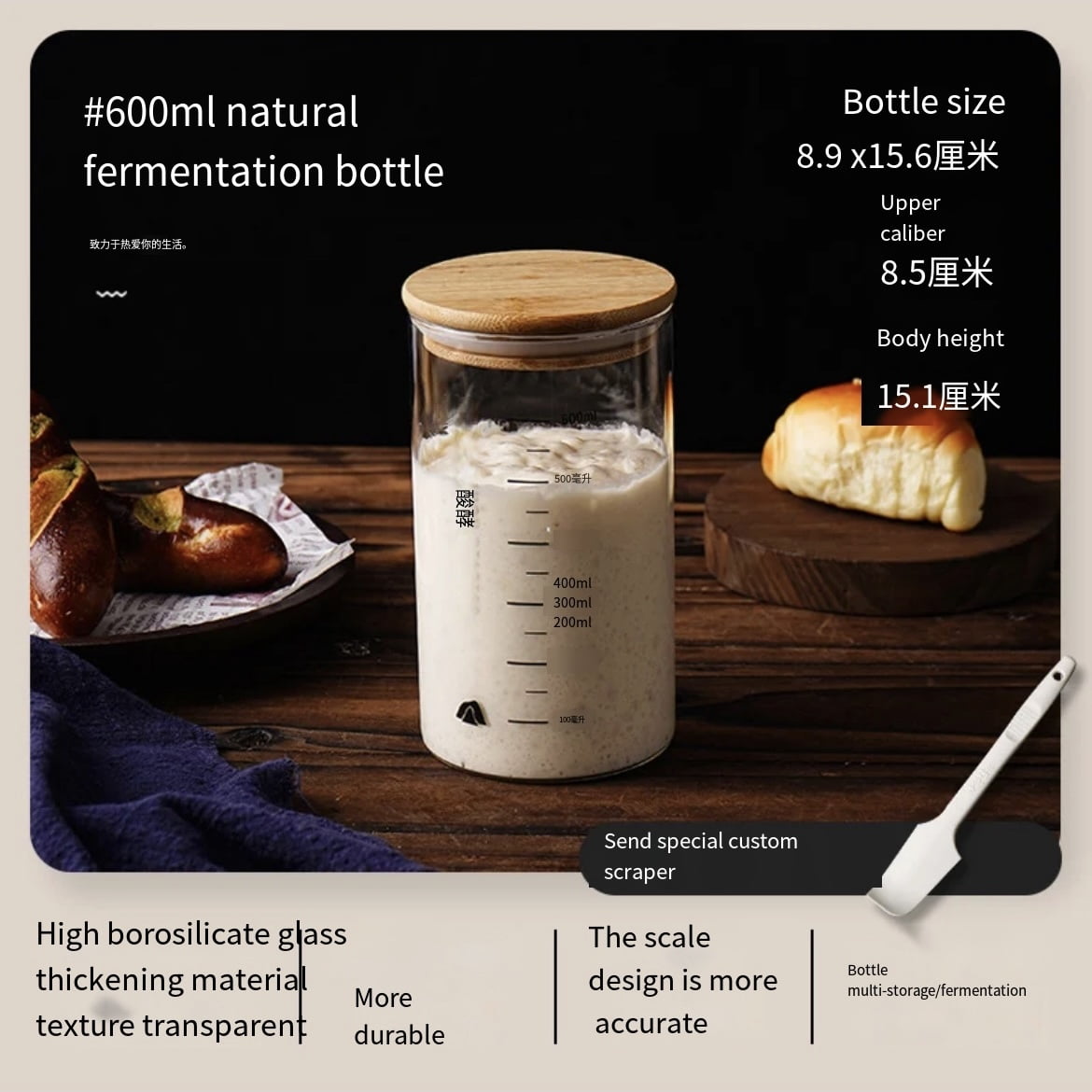 Kitchen bread Tools Fermentation tools Natural yeast fermenter with ...