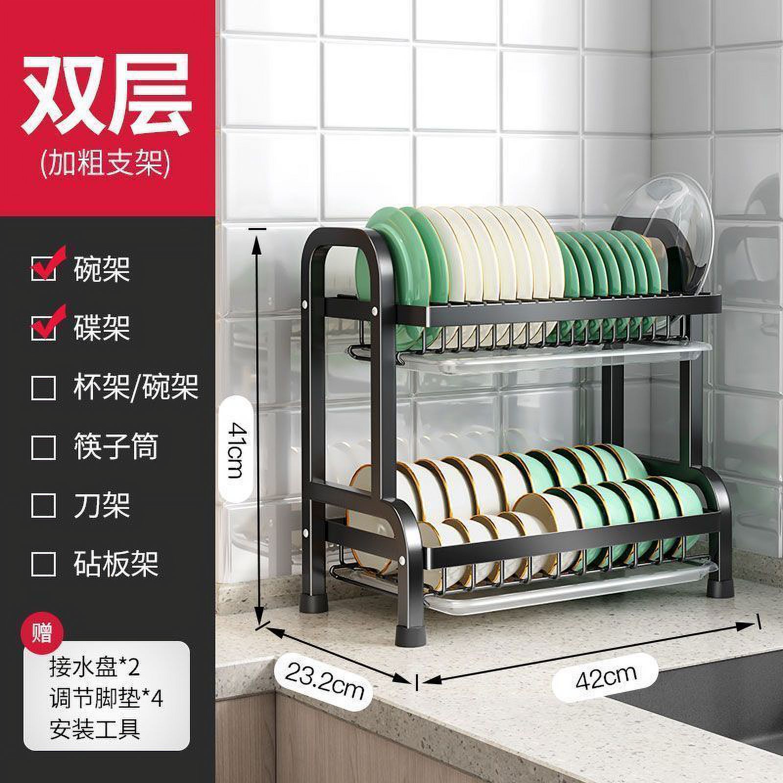 Kitchen countertop storage rack for dishes plates bowls and utensils ...