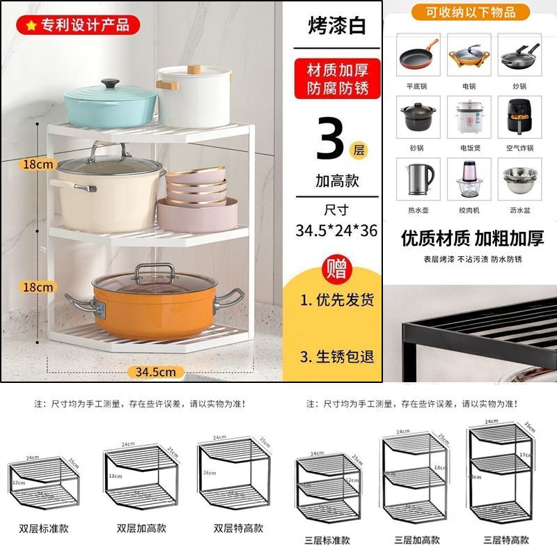 Kitchen pot rack triangular storage rack under the sink countertop pot ...