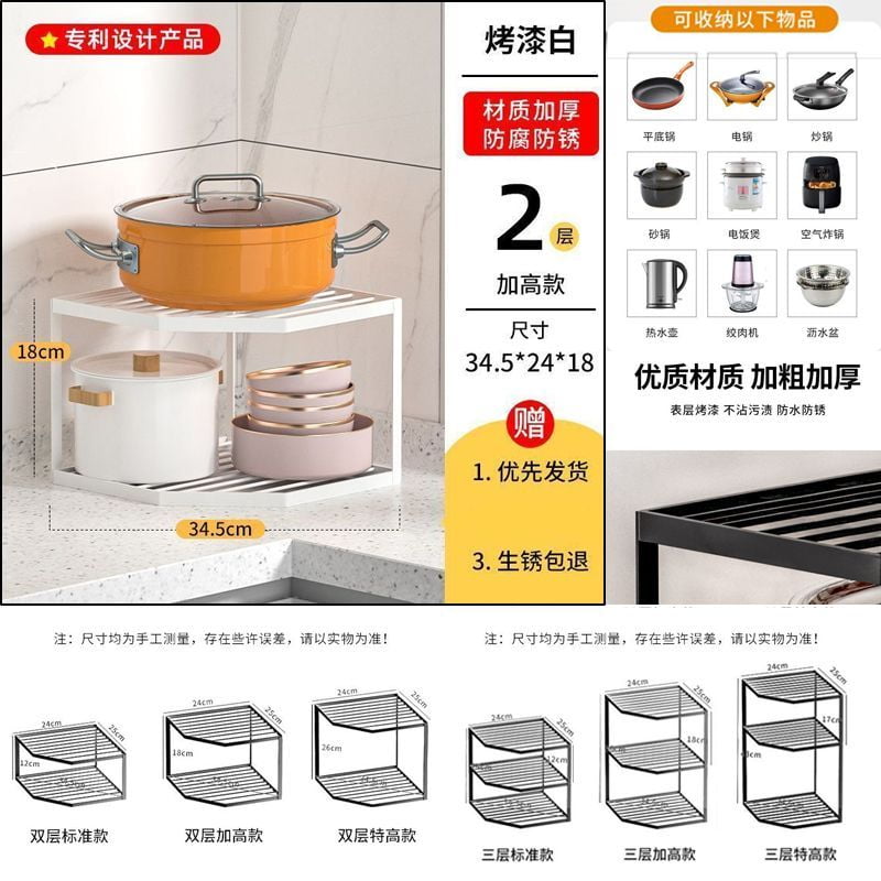 Kitchen pot rack triangular storage rack under the sink countertop pot ...