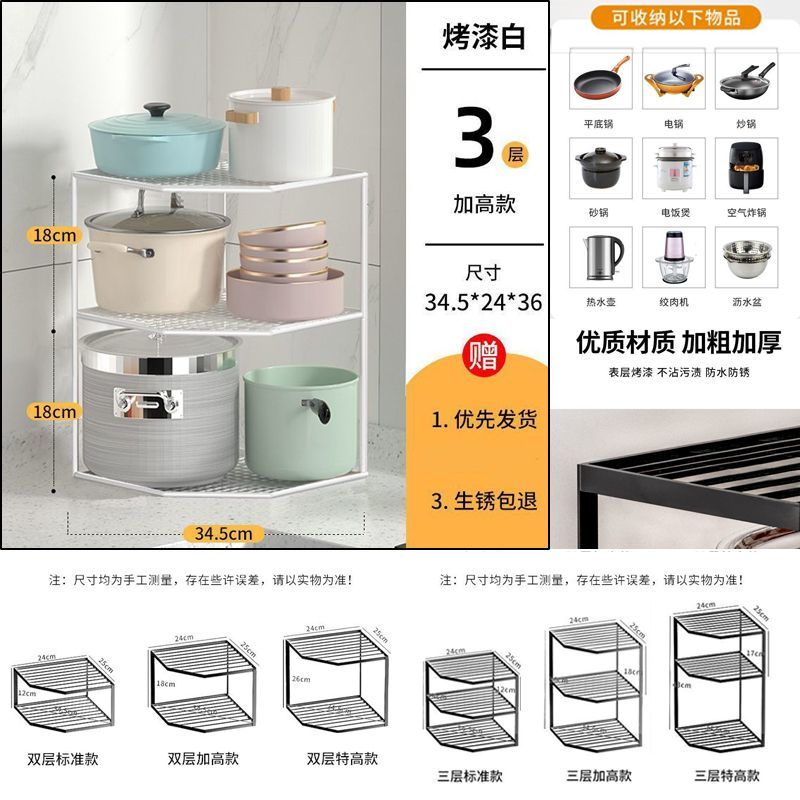 Kitchen pot rack triangular storage rack under the sink countertop pot ...