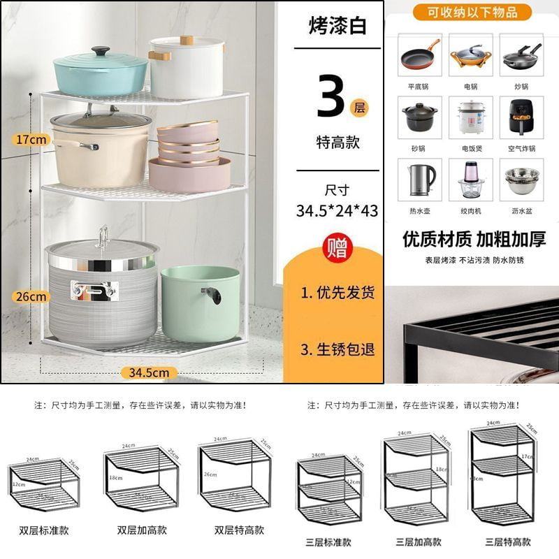 Kitchen pot rack triangular storage rack under the sink countertop pot ...
