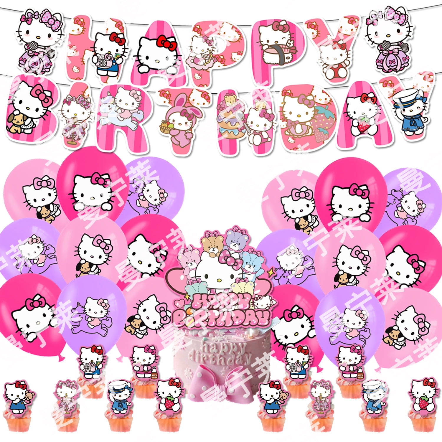 Kitty Birthday Party Supplies, Party Decorations Set Include Banner ...
