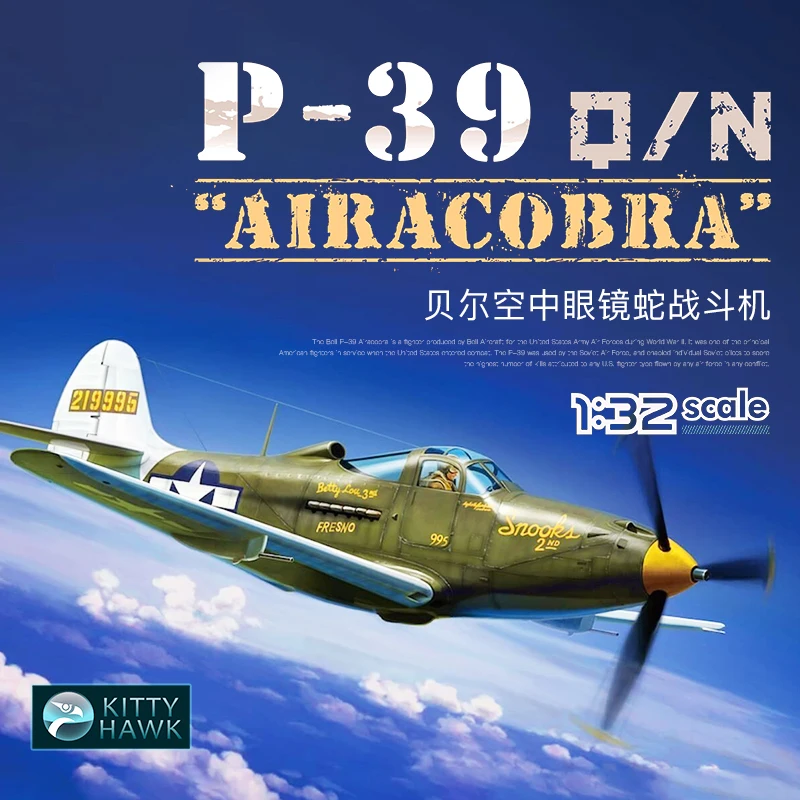 Kitty Hawk Aircraft Model Kit KH32013 P-39Q/N Airacobra Air Cobra ...