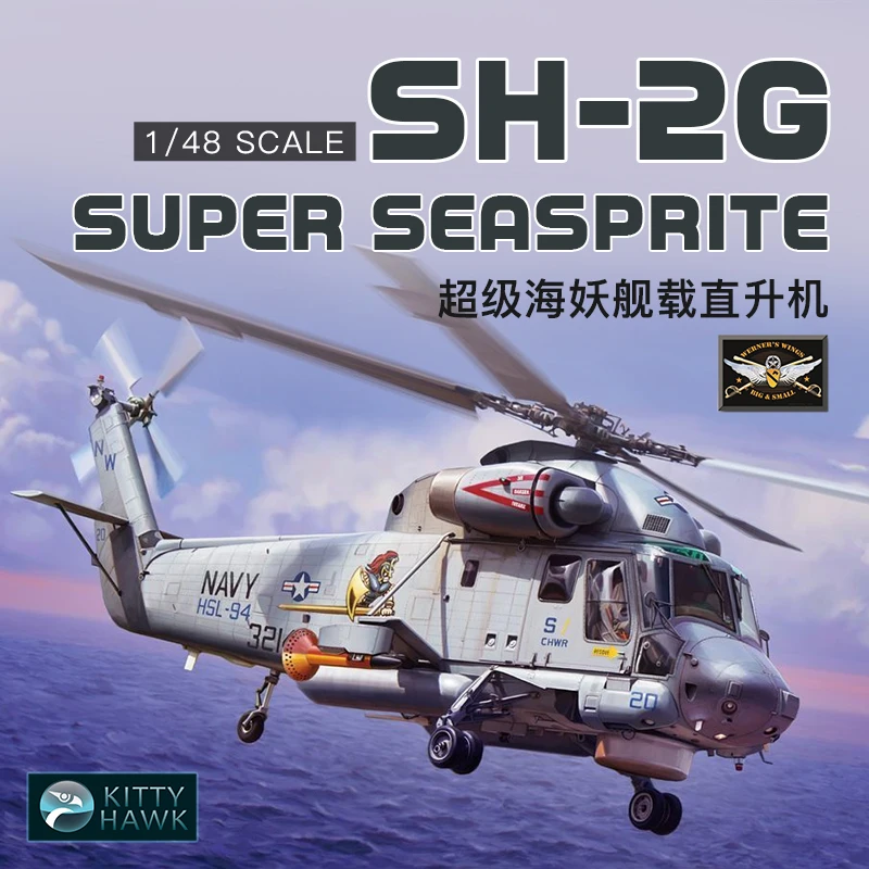 Kitty Hawk Assembled Aircraft Model Kit KH80126 SH-2G Super Seasprite ...