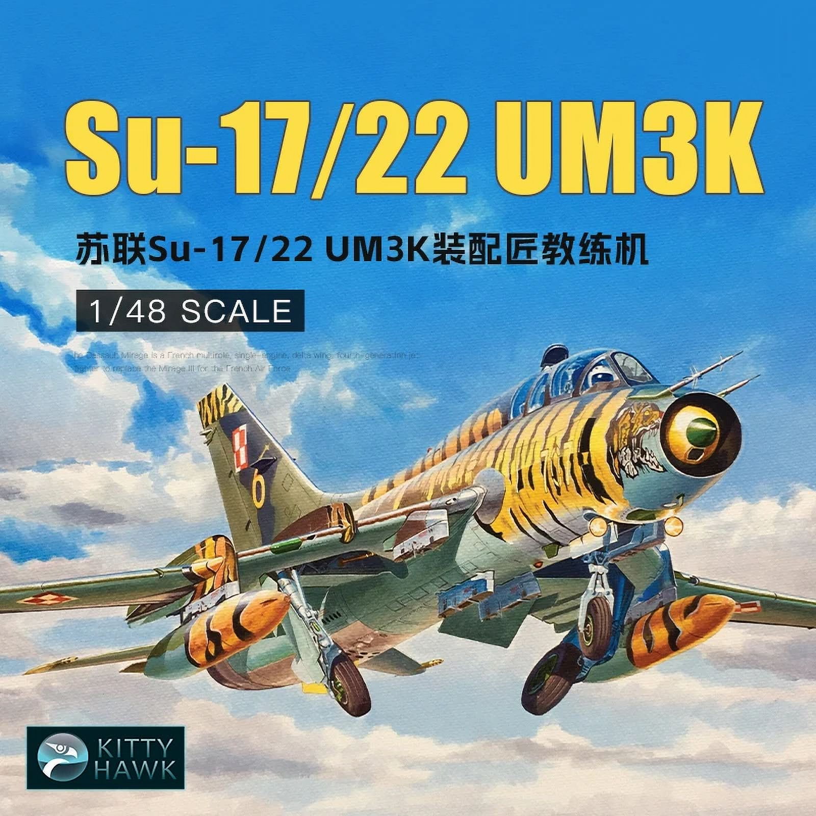 Kitty Hawk Assembled Aircraft Model Kit KH80147 Su-17/Su22UM-3KUM-4 ...