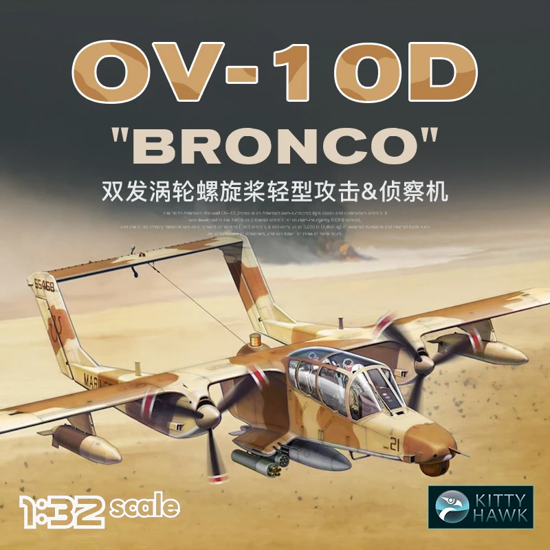 Kitty Hawk Assembled Plastic Aircraft Model Kit KH32003 OV-10D Bronco ...
