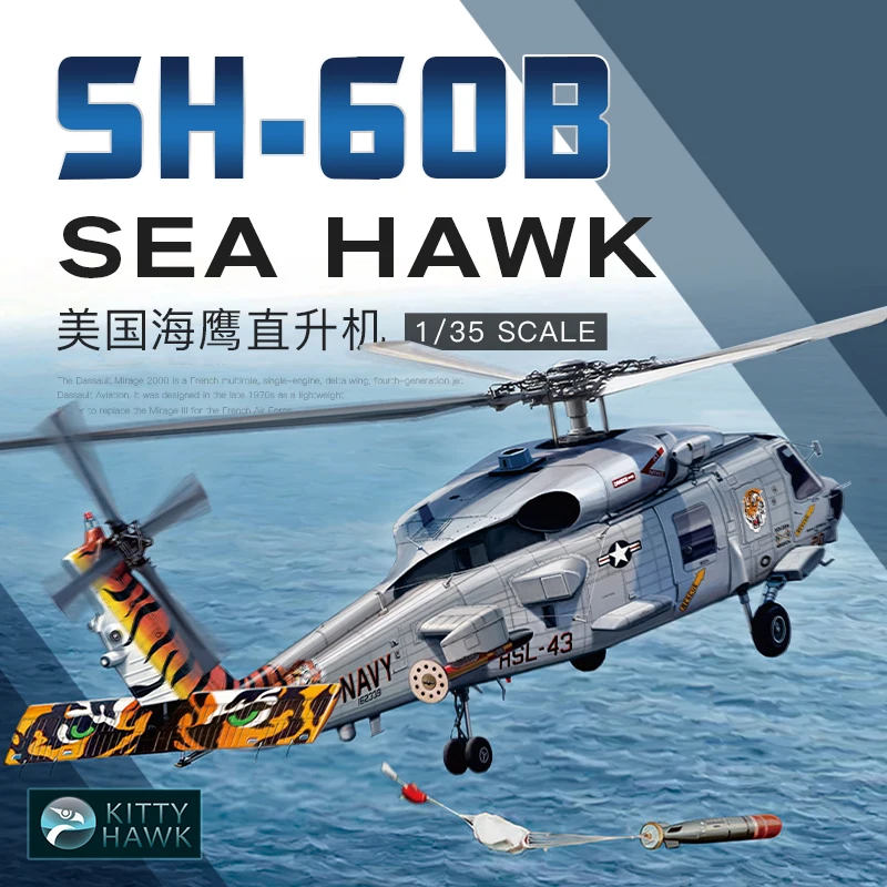 Kitty Hawk Assembled Plastic Aircraft Model Kit KH50009 American SH-60B ...