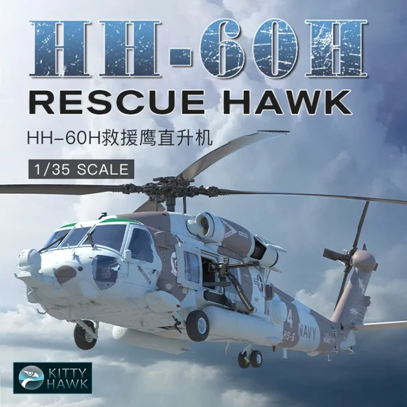 Kitty Hawk Assembled Plastic Aircraft Model Kit KH50010 American HH-60H ...