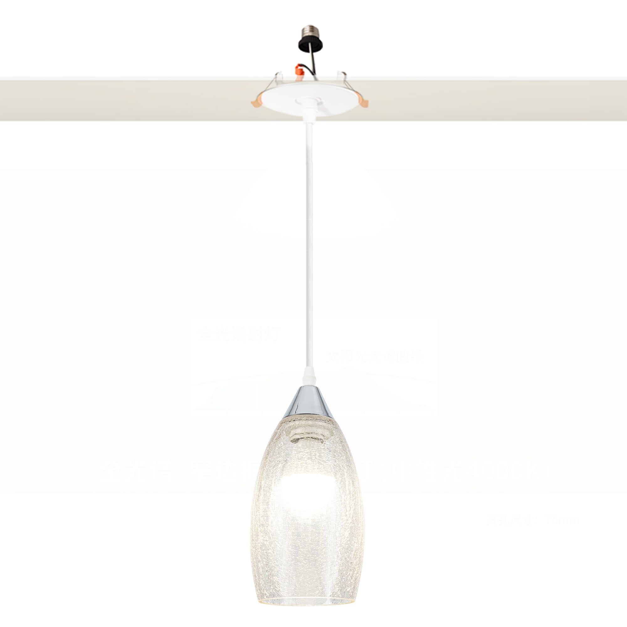 Kiven Glass Can Lights Retrofit Recessed Lighting with E26 Power Outlet ...