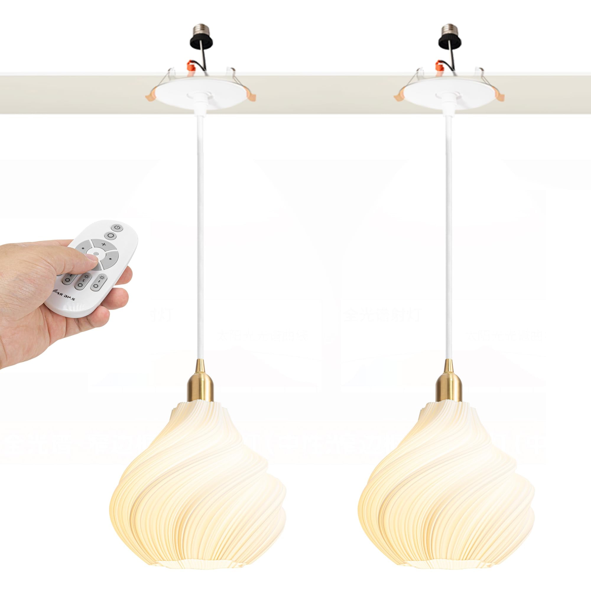 Kiven Retrofit Pendant Lighting for Recessed Lights with E26 Power ...