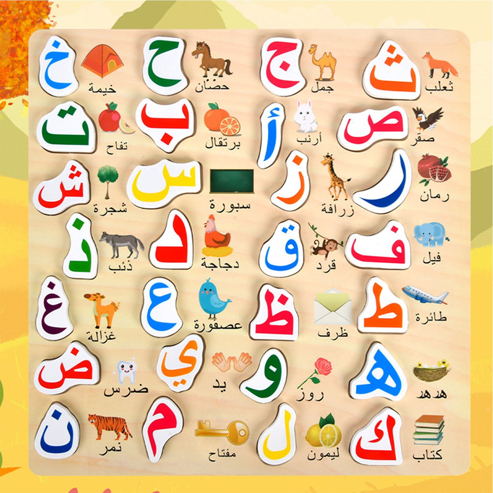 Kmdttou Arabic Alphabet Numbers Wood Puzzle for Toddlers Kids Learning ...