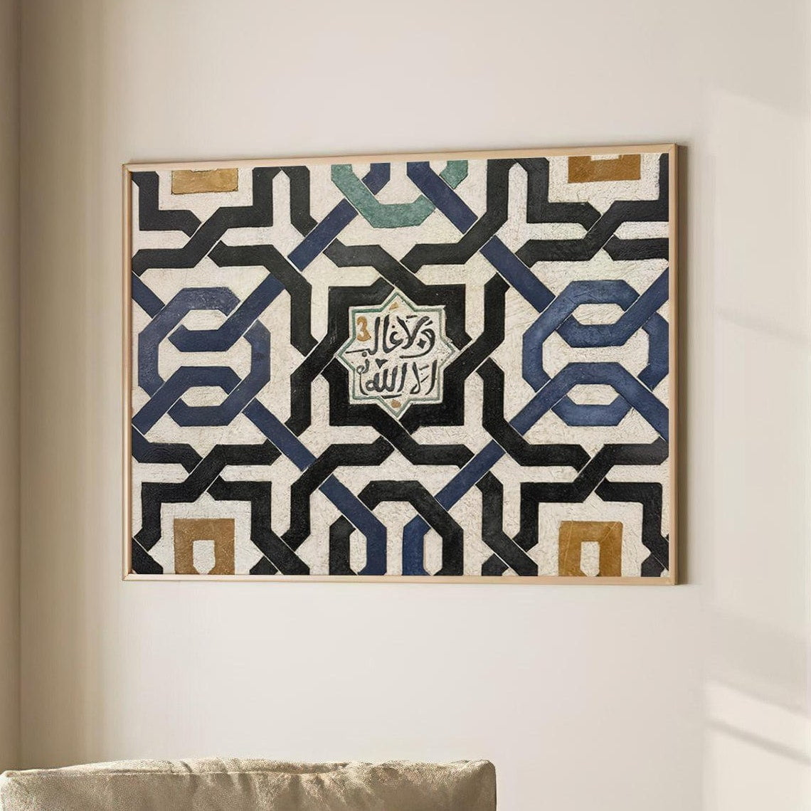 Kna Prints - 1 Pc Poster Andalusian Art Print, Islamic Mural Wall Art ...