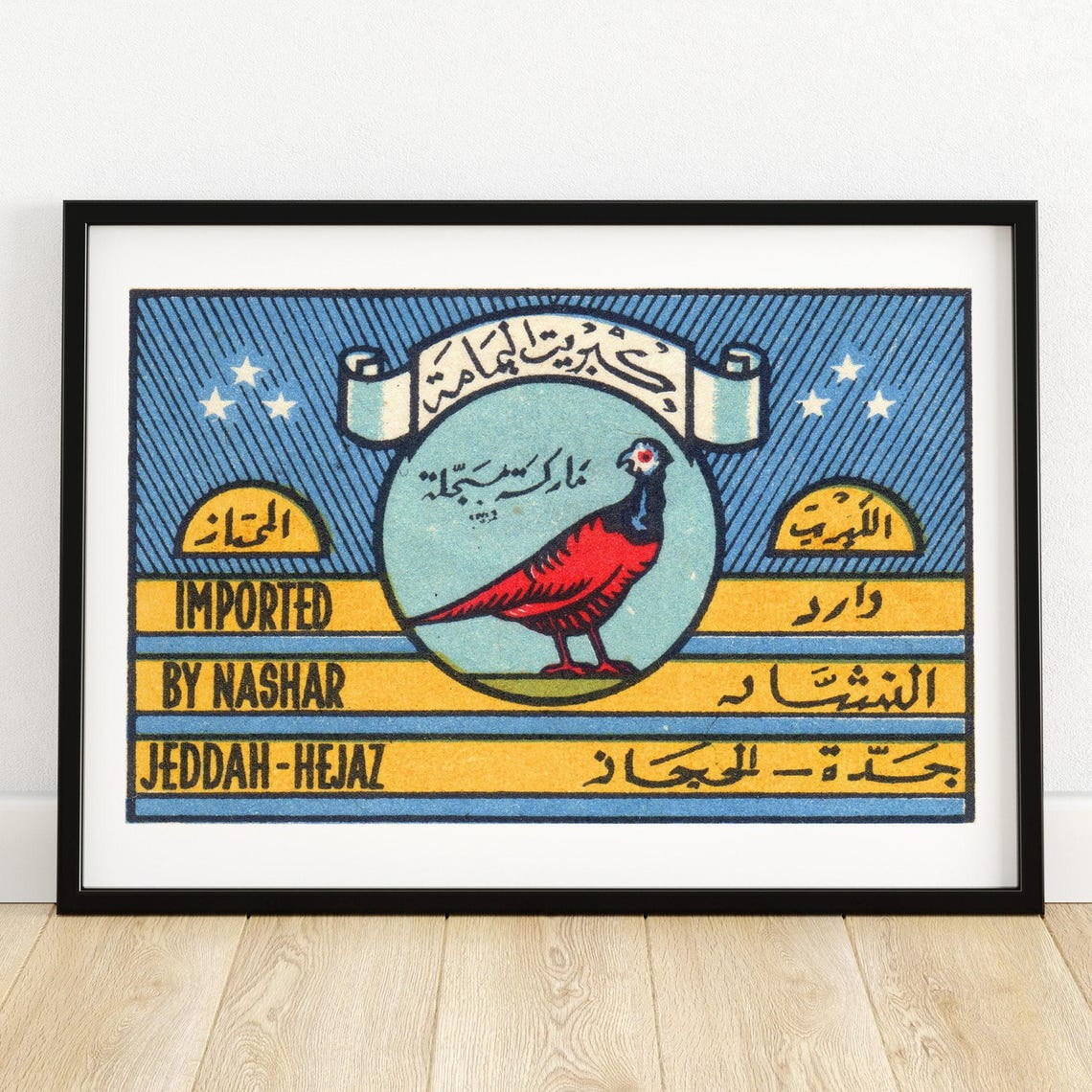 Kna Prints - 1 Pc Poster Antique Arabic Matchbox Label Art Print ...