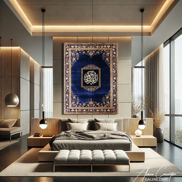 Kna Prints - 1 Pc Poster Arabic Calligraphy Wall Art Print Oriental ...