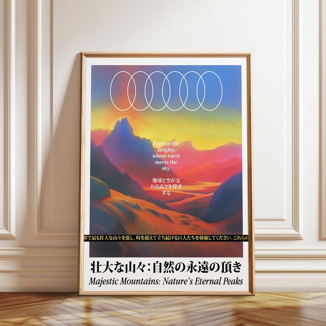 Kna Prints - 1 Pc Poster Bold Colorful Motain Wall Decorjapanese ...