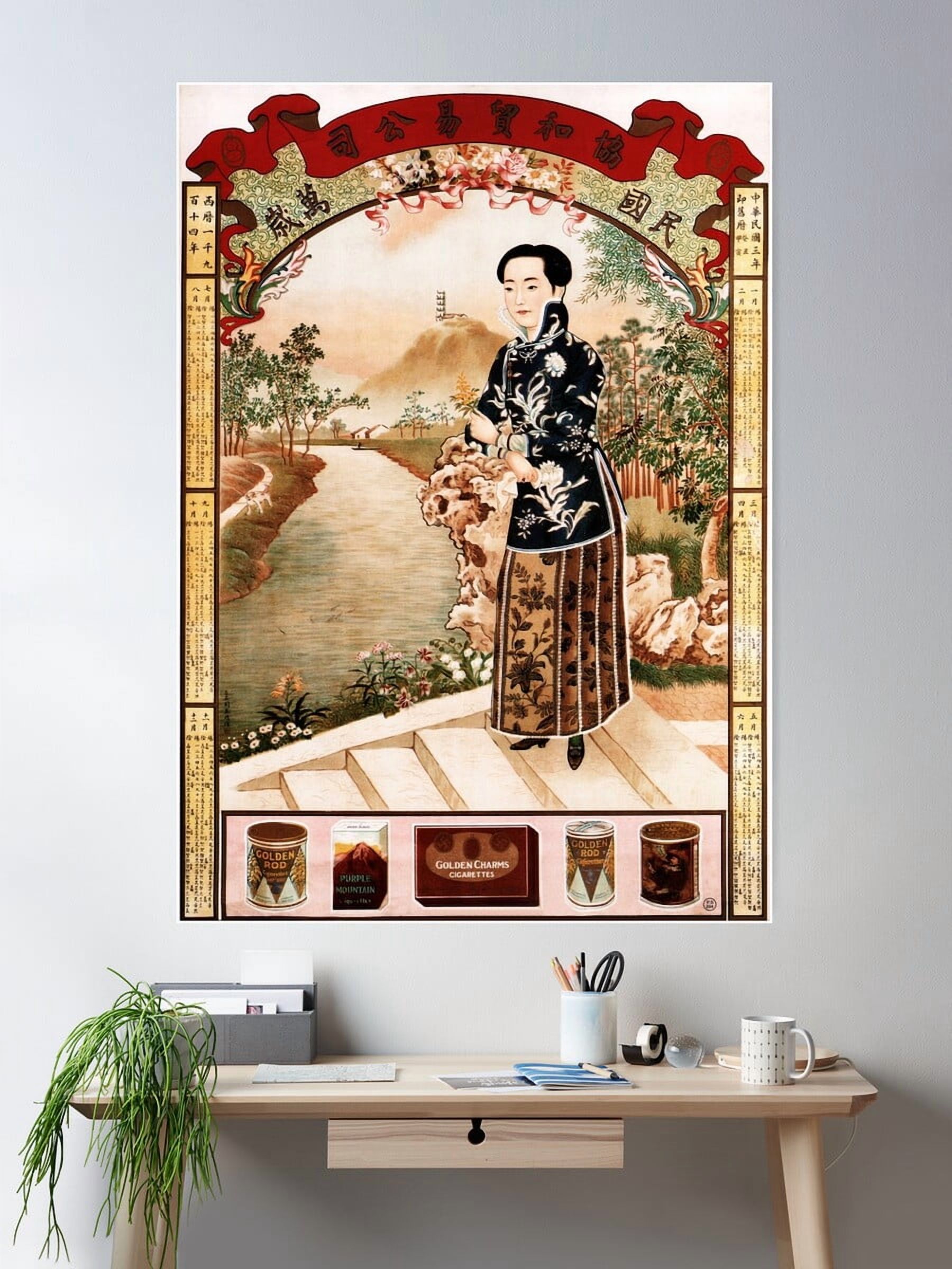 Kna Prints - 1 Pc Poster Chinese Brand Cigarettes Cigars Tobacco Xie He ...