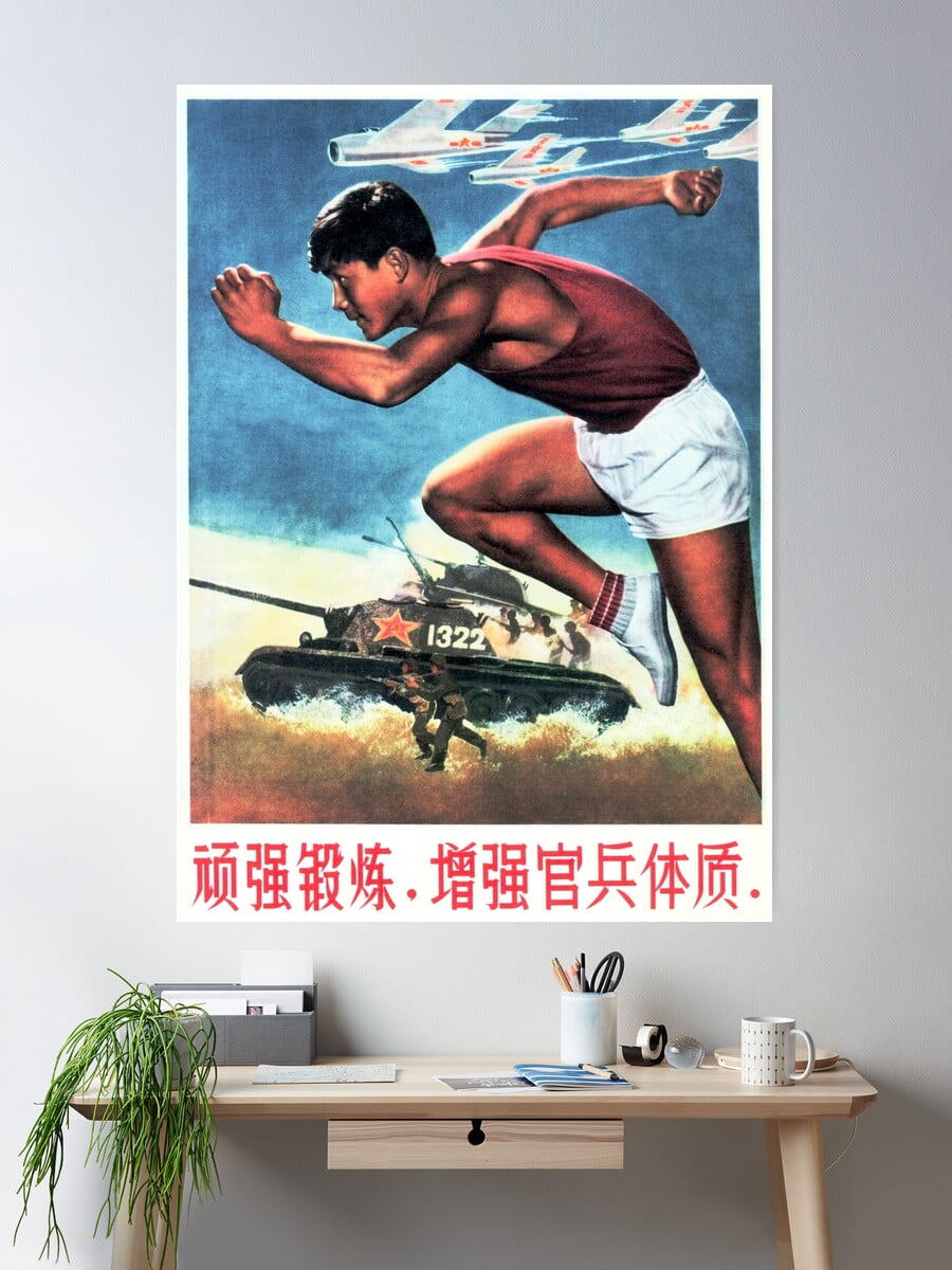 Kna Prints - 1 Pc Poster Chinese Military Propaganda Be Indomitable In ...