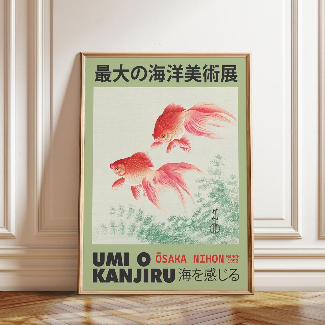 Kna Prints - 1 Pc Poster Ichiban Elegance: Japanese Classic Wall Art 'I ...