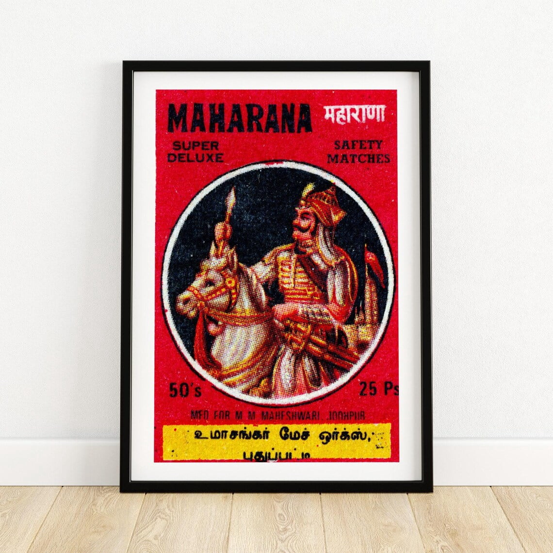 Kna Prints - 1 Pc Poster Indian Maharaja Matchbox Print Aesthetic Wall ...