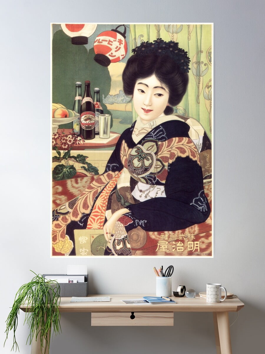 Kna Prints - 1 Pc Poster Japan Kirin Beer Brand Advertisement Vintage ...