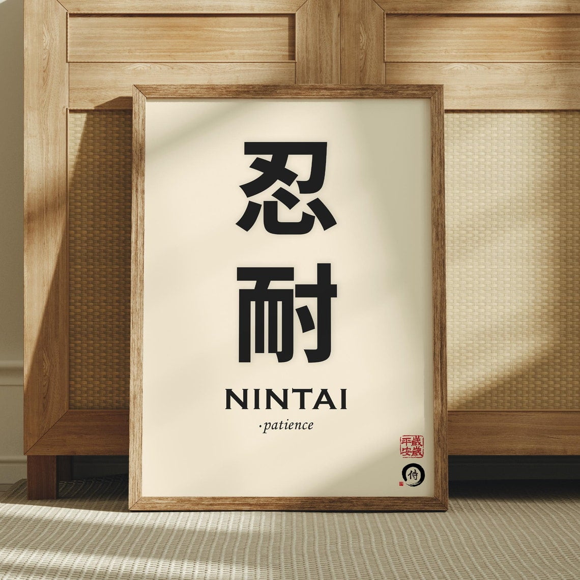 Kna Prints - 1 Pc Poster Japanese Definition , Japandi Wall Art, Wabi ...