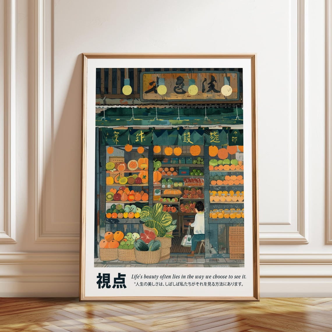 Kna Prints - 1 Pc Poster Japanese Fruit Market Art Retro Style Urban ...