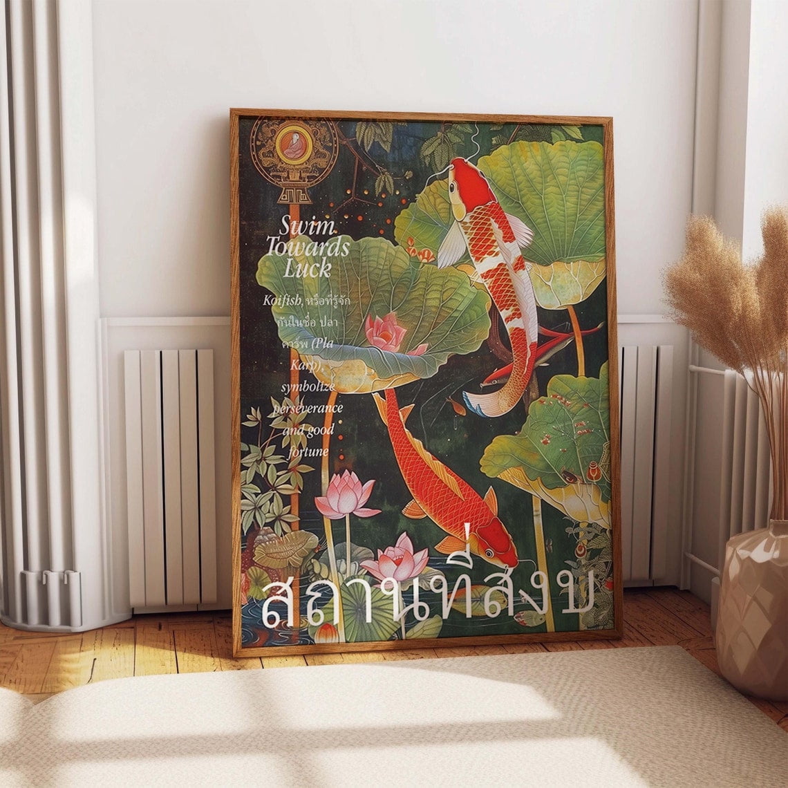 Kna Prints - 1 Pc Poster Koi Charm Wall Art Asian Inspired Feng Shui ...
