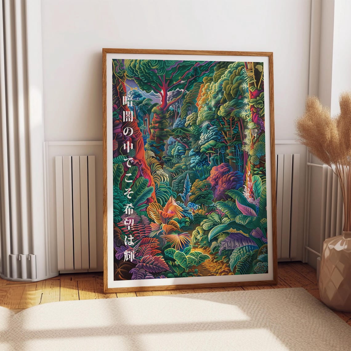Kna Prints - 1 Pc Poster Lush Tropical Jgle Hope In Darkness Wall Art ...