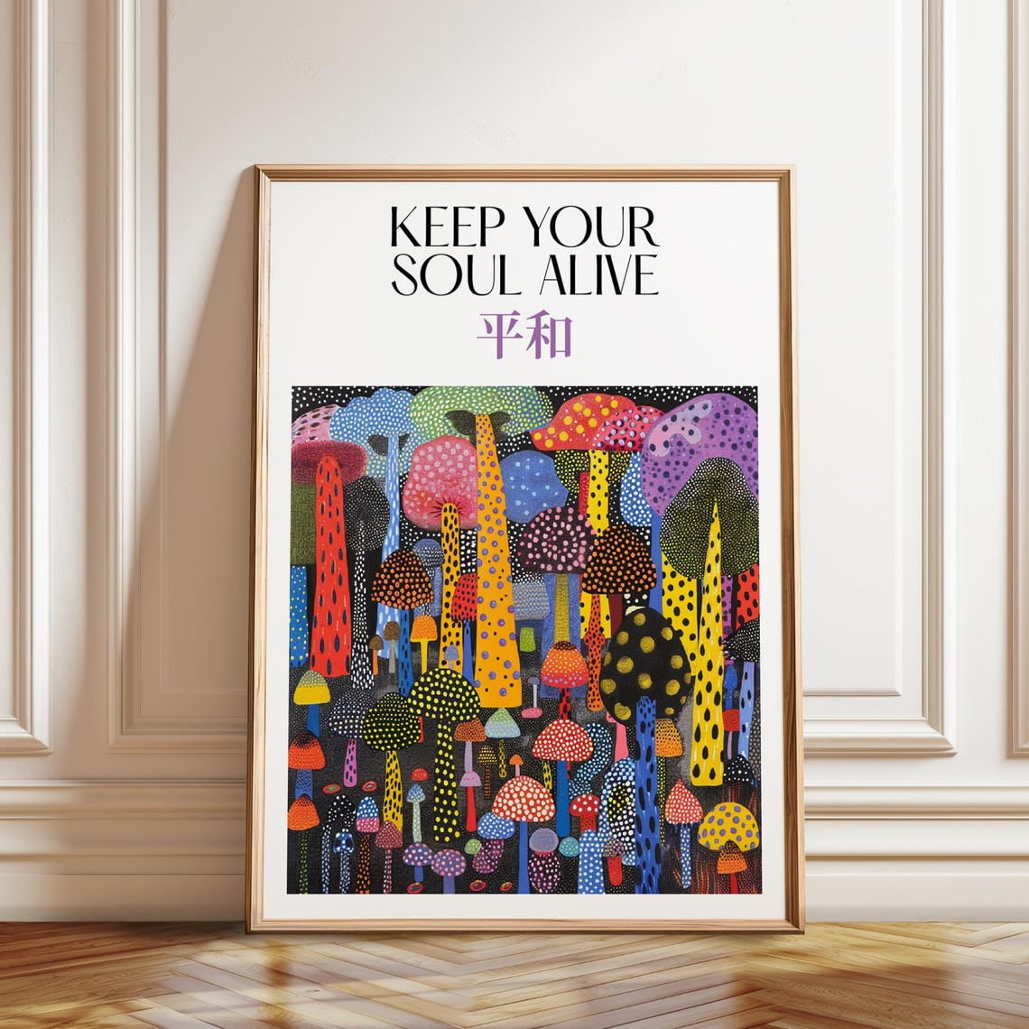 Kna Prints - 1 Pc Poster Mushroom Forest Keep Your Soul Alive Decor ...